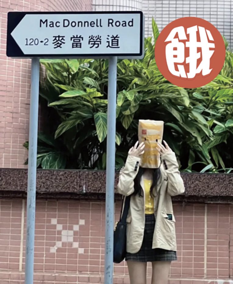 Mainland Chinese tourists flock to Macdonnell Road in Mid-Levels to ...