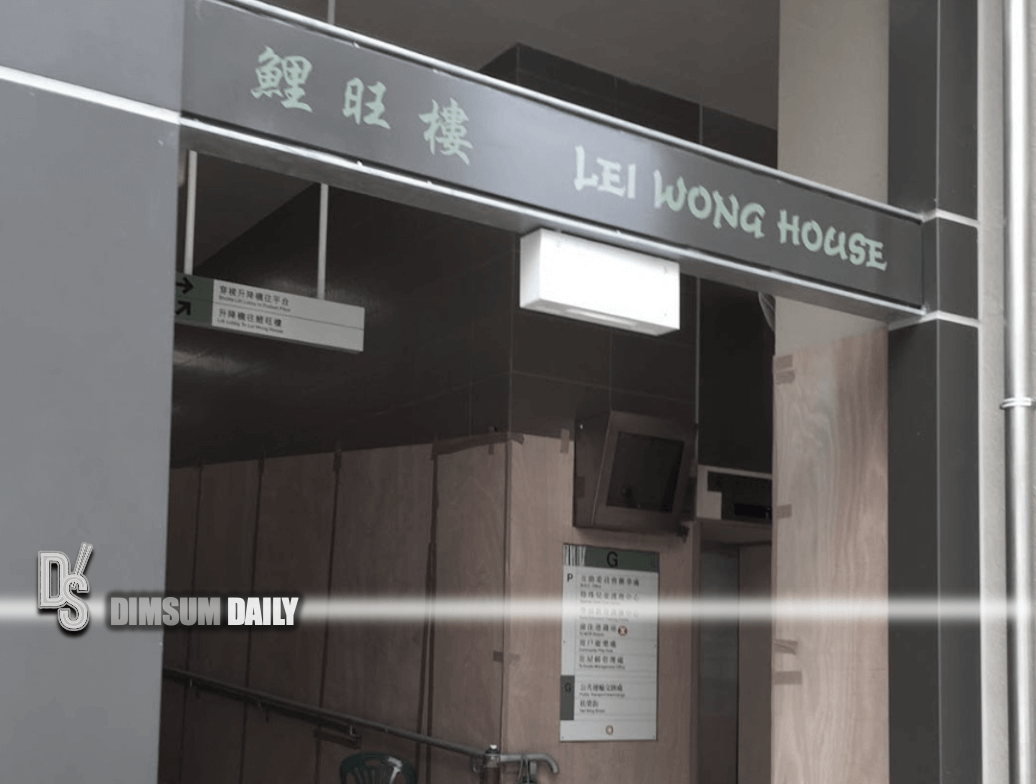 60-year-old man jumps to his death from top of Lei Wong House in Lei ...