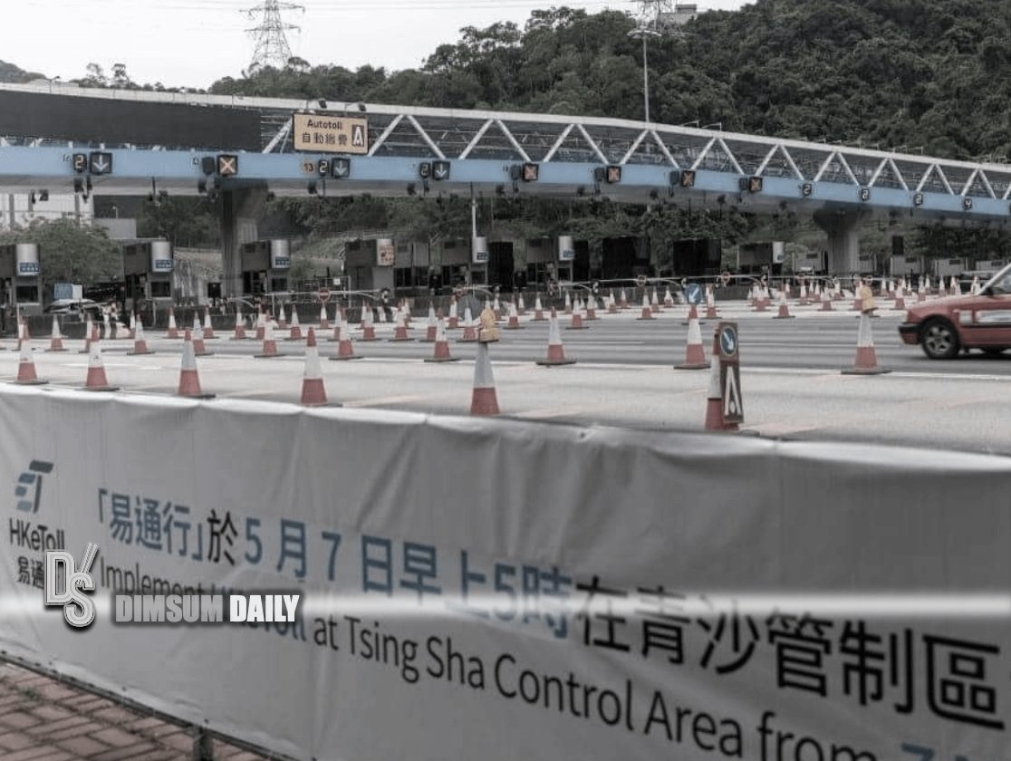 HKeToll's non-stop payment service launches in Tsing Sha Control Area ...