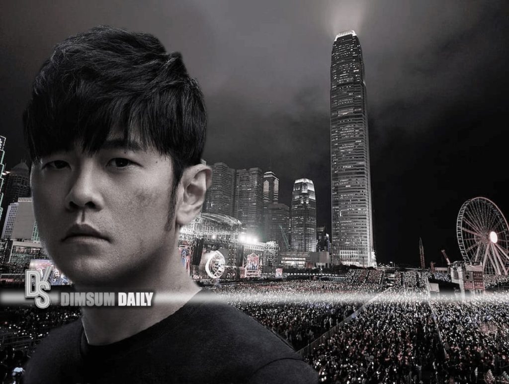 Jay Chou's concert at Central Harbourfront Event Space to proceed ...