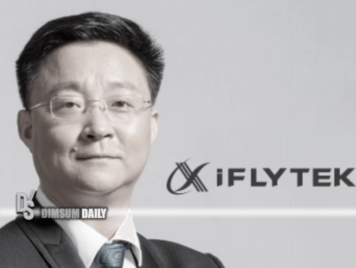 iFLYTEK unveils AI-powered large language model "Spark Desk" - Dimsum Daily