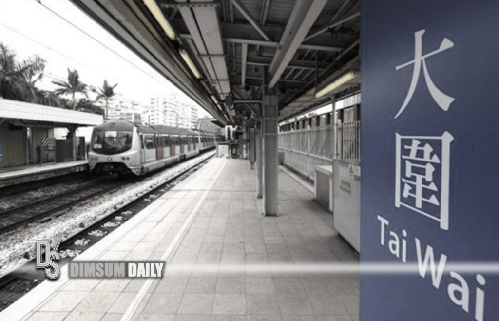 Signal equipment failure at MTR Tai Wai Station causes service delays ...