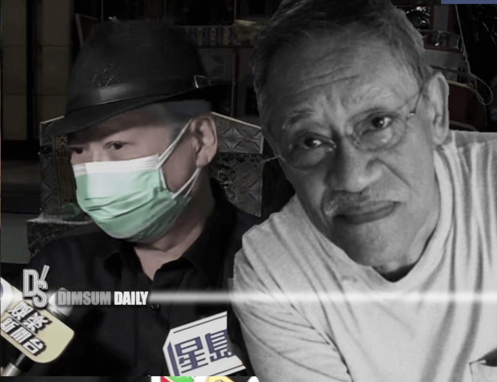 HK actor Richard Ng's funeral held at Universal Funeral in Hung Hom ...