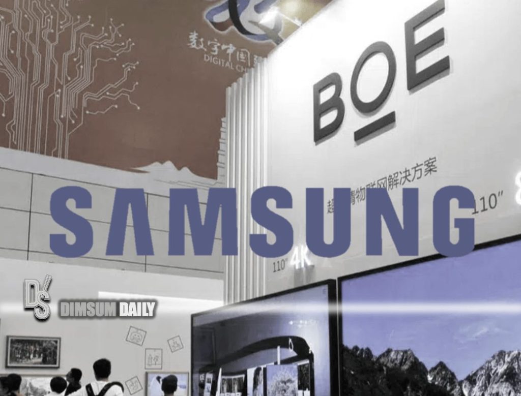 China's top display manufacturer, BOE files patent infringement lawsuit against Samsung - Dimsum ...