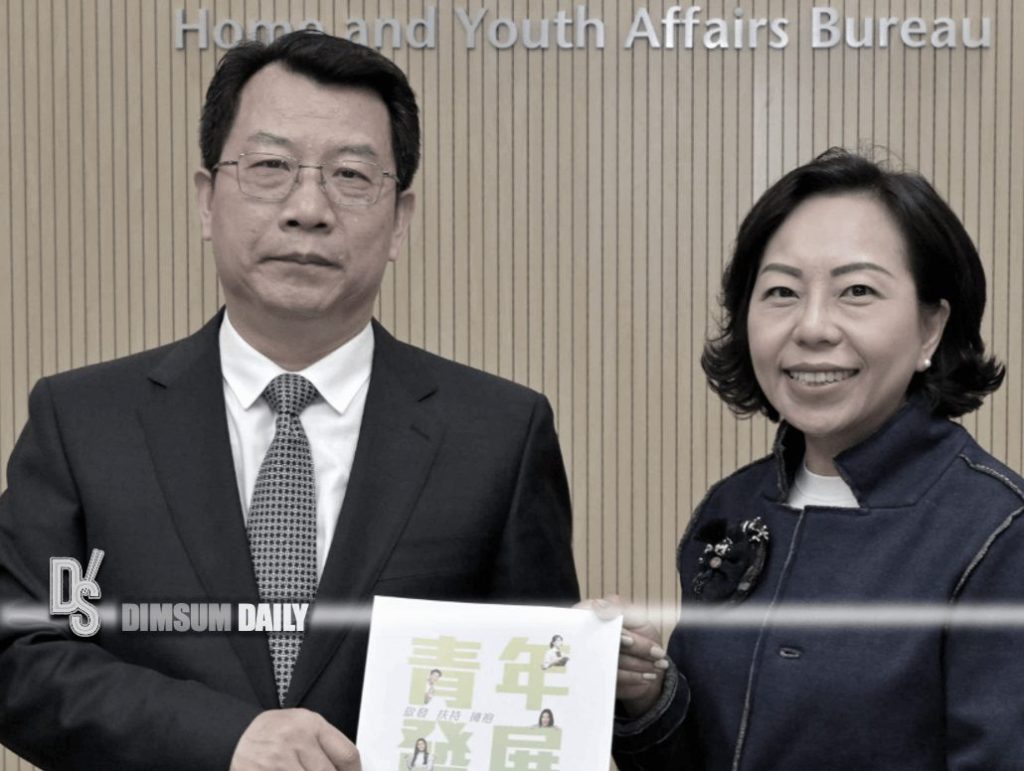 Hong Kong and Tianjin discuss strengthening youth development and ...