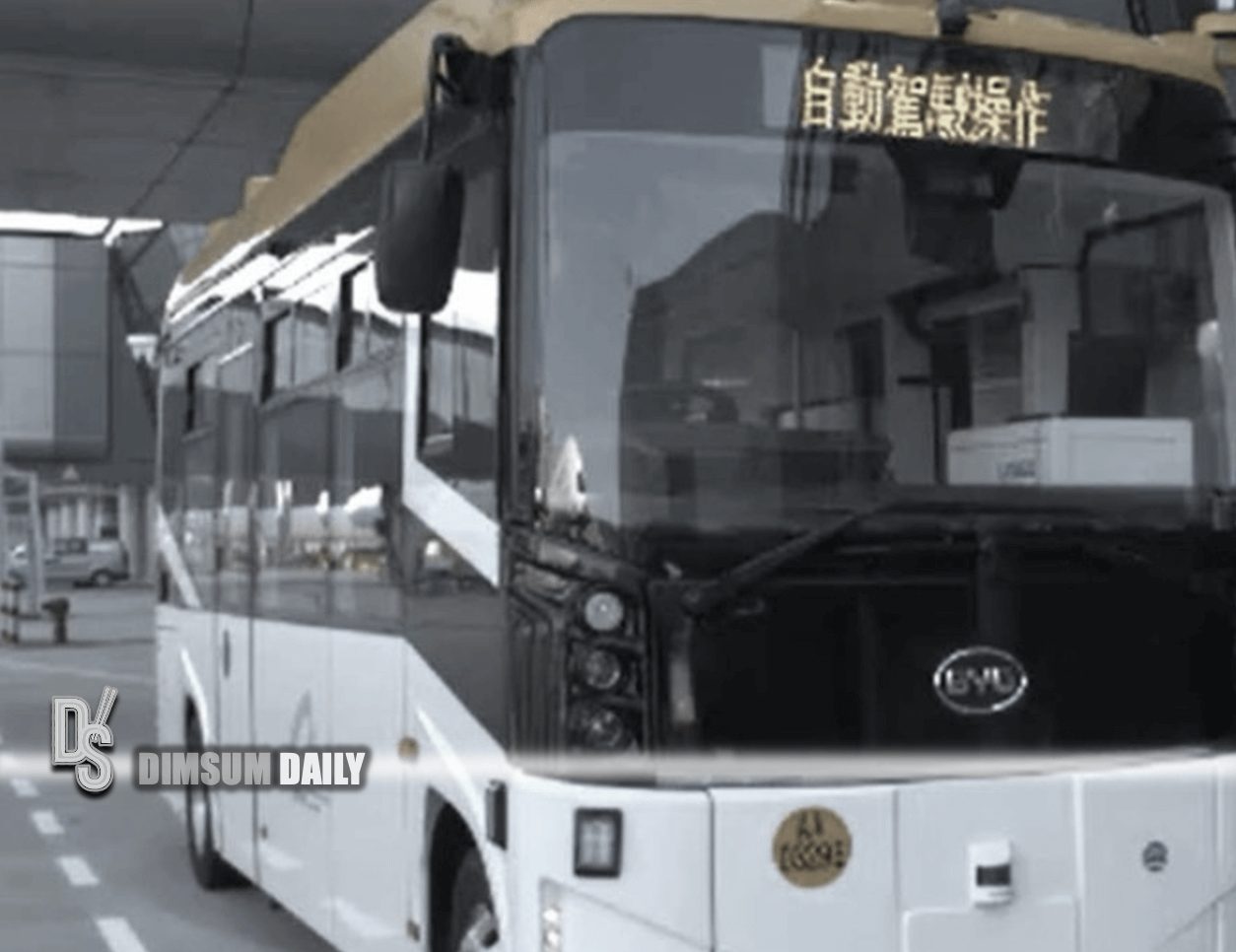 Hong Kong Airport Authority launches autonomous shuttle bus for staff ...