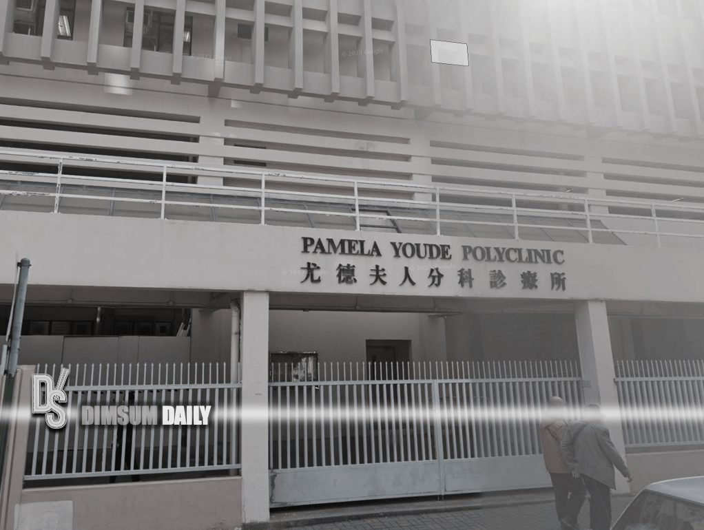 Pamela Youde Child Assessment Centre in Kwun Tong to suspend services ...