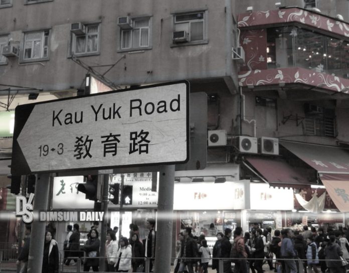 Woman reports male relative's death in Yuen Long apartment - Dimsum Daily