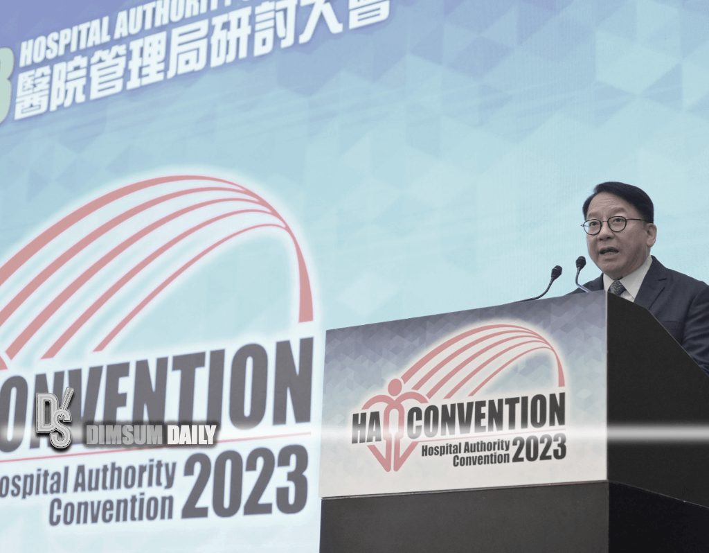Chief Secretary for Administration speaks at Hospital Authority Convention 2023 - Dimsum Daily