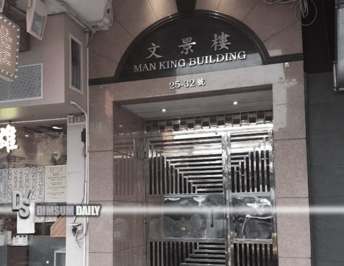 Police rescue distraught 25-year-old woman in high-rise unit in Jordan ...