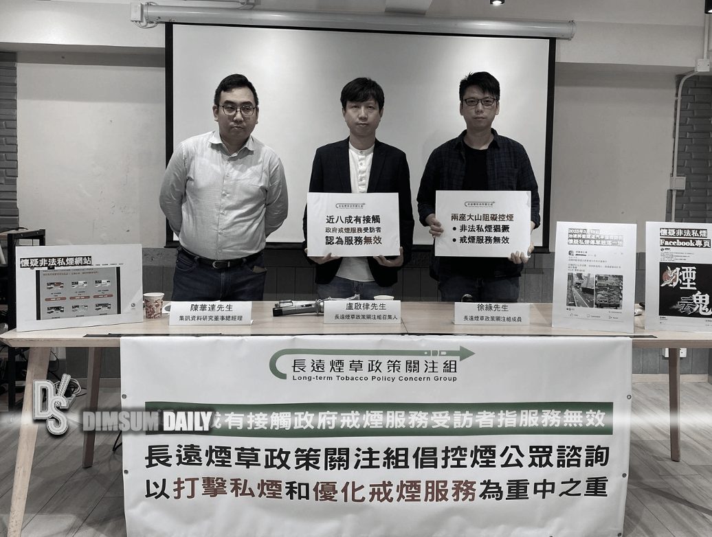 Tobacco policy group urges Hong Kong Government to prioritise illicit ...