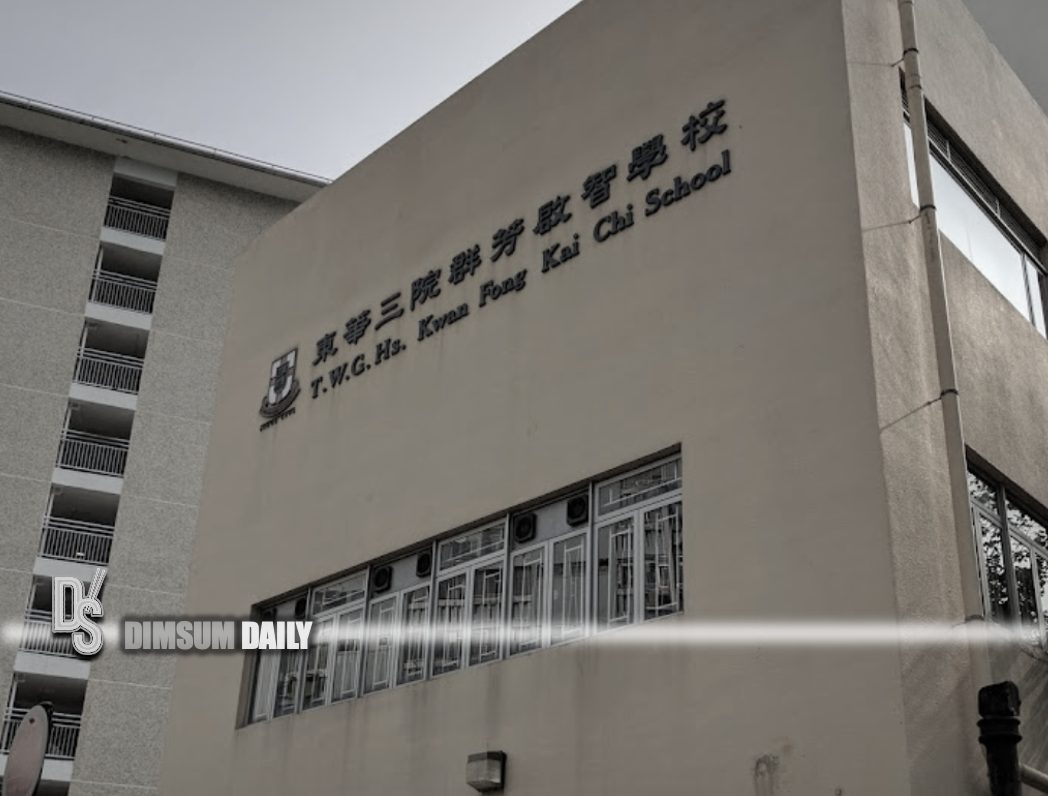 Tung Wah Group of Hospitals Kwan Fong Kai Chi School faces backlash ...