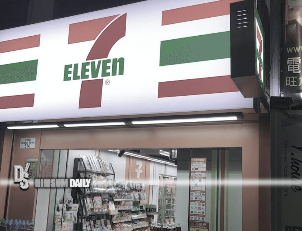 Female suspect involved in scalding a housewife at 7-11 store in Mong ...