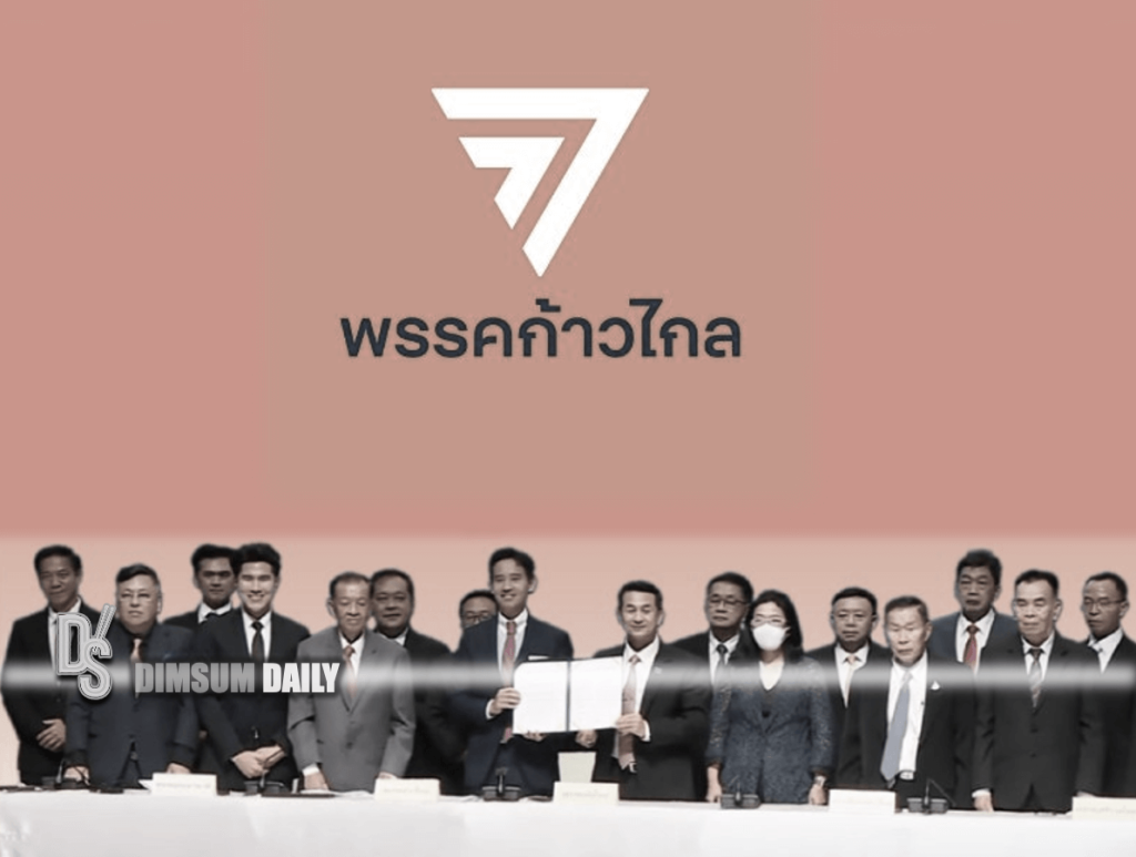 Thailand's Move Forward party and political allies sign MOU after surprise electoral win ...