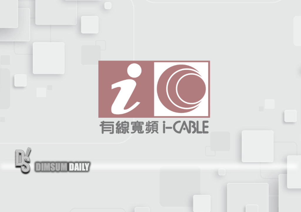 OFCA urges HK Cable TV subscribers to attend to contractual matters ...