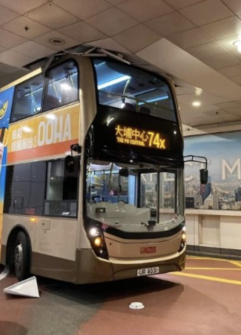 KMB-BUS-3232 - Dimsum Daily