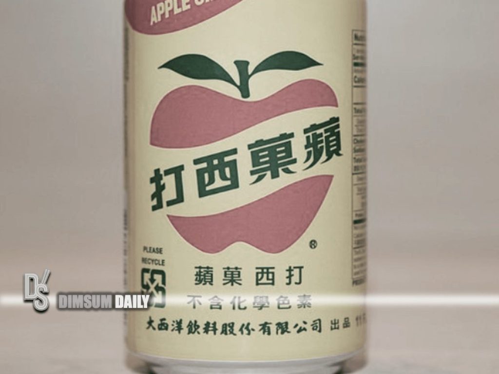 CFS urges public not to consume Taiwan-imported apple carbonated soft ...