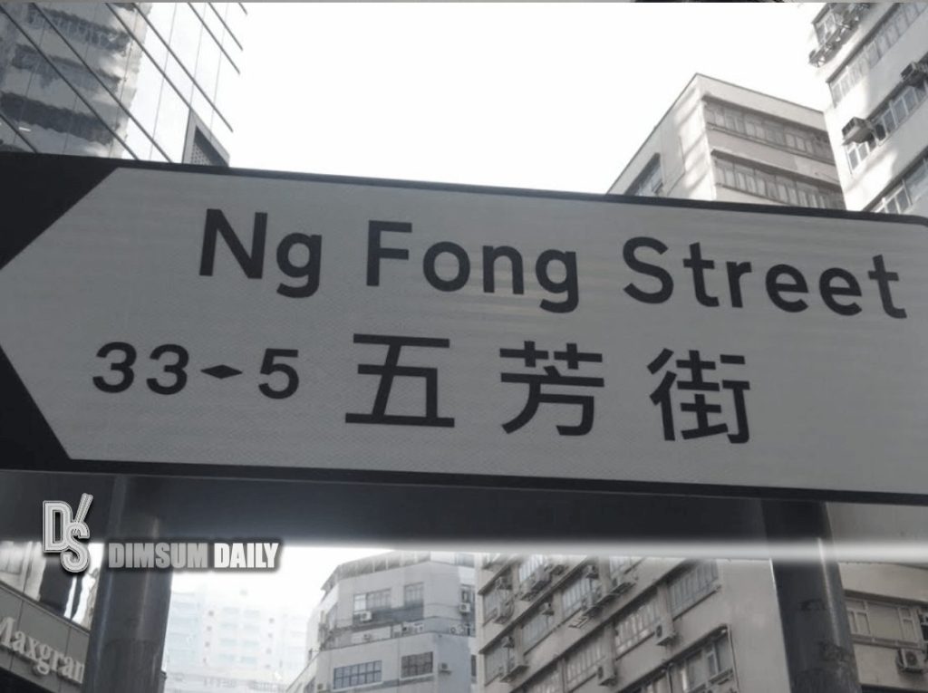 Police bust drug warehouse in industrial building in San Po Kong, drugs ...