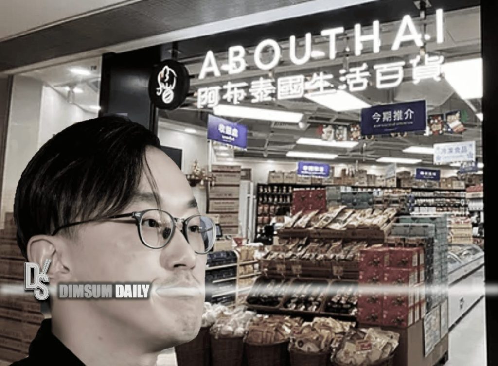 Homie Food & Dessert Limited files lawsuit against ABOUTHAI over unpaid debts of more than HK ...