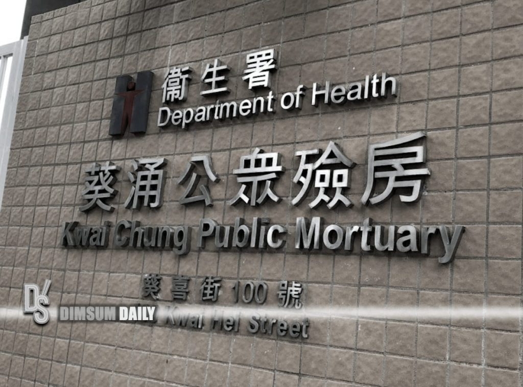 Father and aunt of three girls in familial homicide case in Sham Shui ...