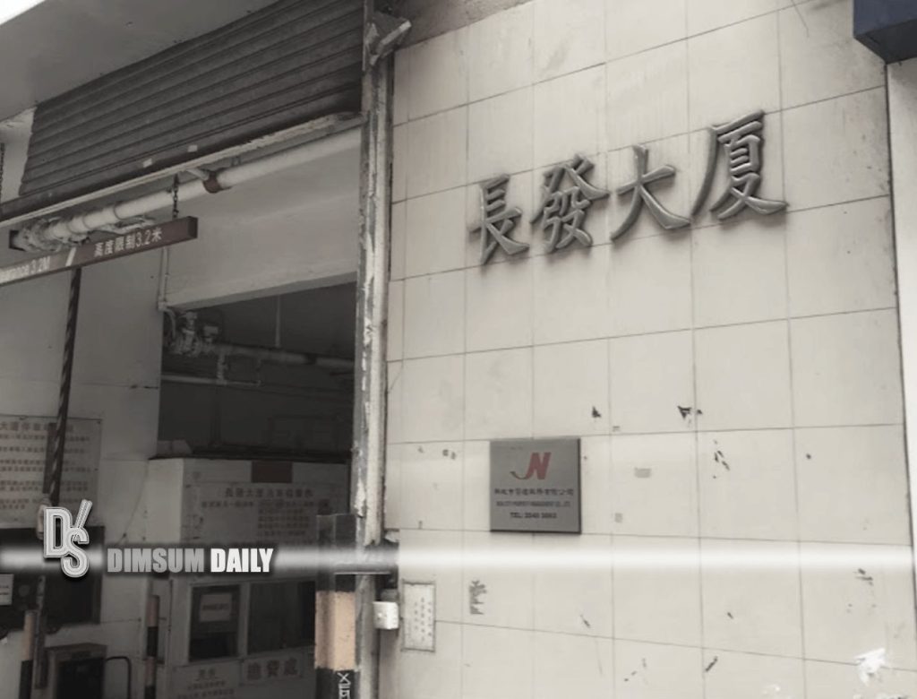 Fire breaks out in Cheung Fat Building on Hill Road, Western District ...