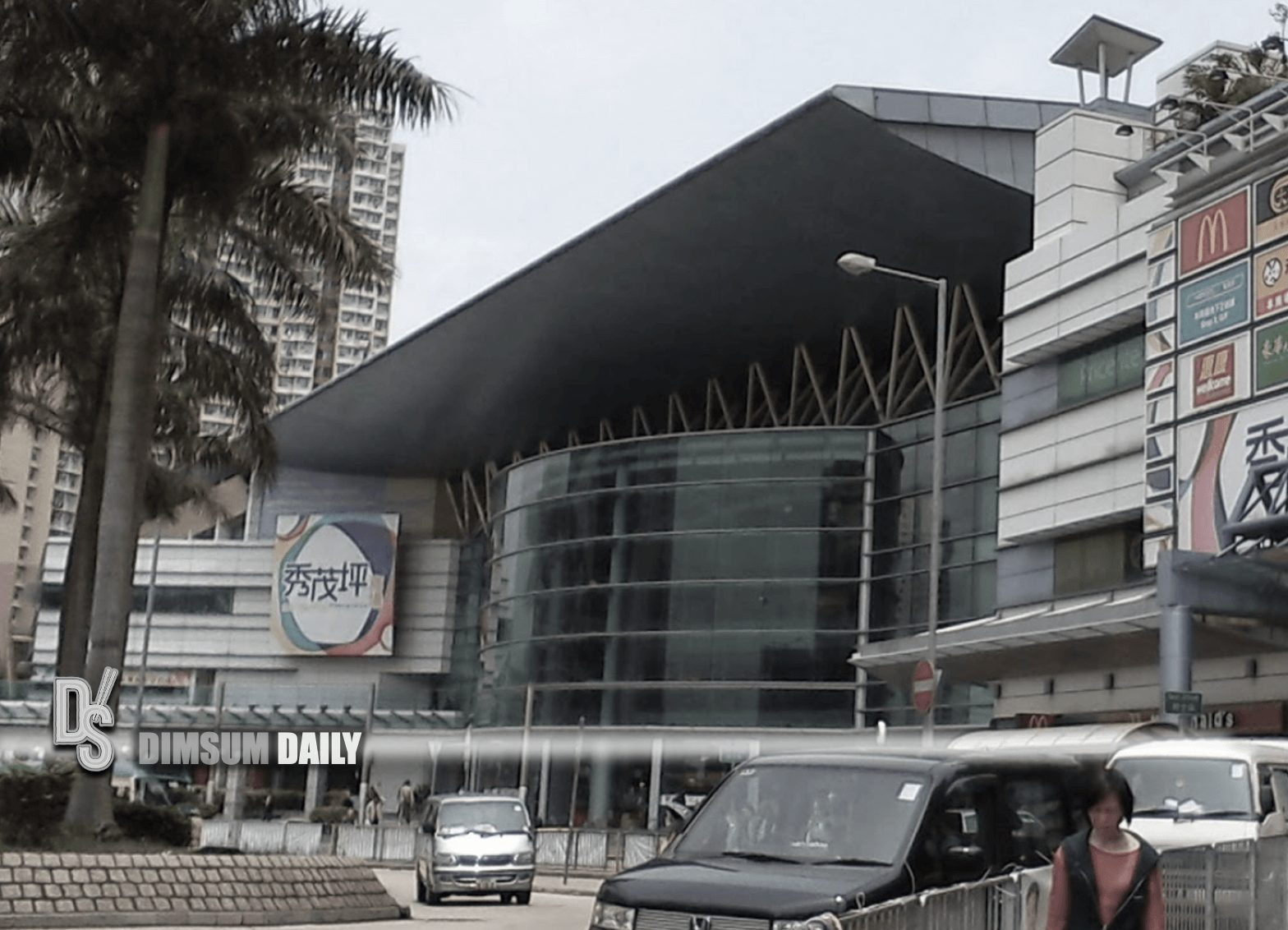 Police respond to false report of knife-wielding man in Sau Mau Ping Shopping Centre - Dimsum Daily