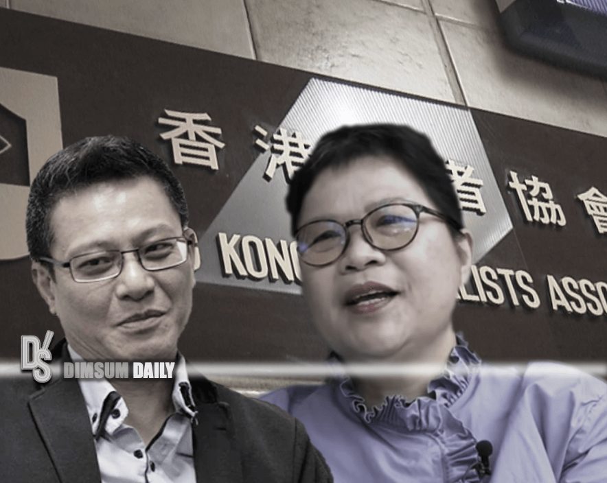 Hong Kong Journalists Association's Annual General Meeting in Causeway Bay marred by poor ...
