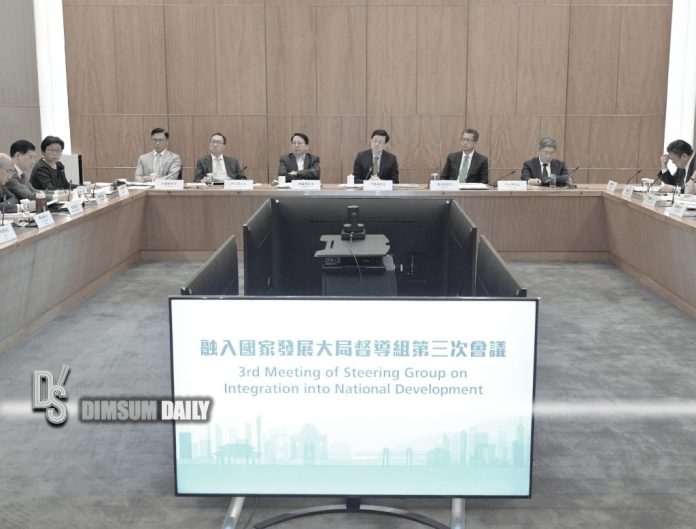 Steering Group on National Development Integration discusses policy ...