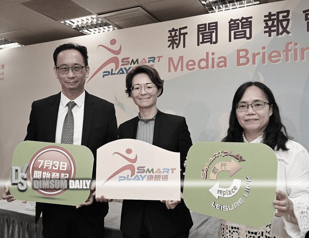 LCSD launches new SmartPLAY system for sports and recreation services ...