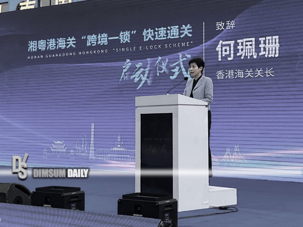 Hong Kong Customs Commissioner visits Hunan to promote trade and ...