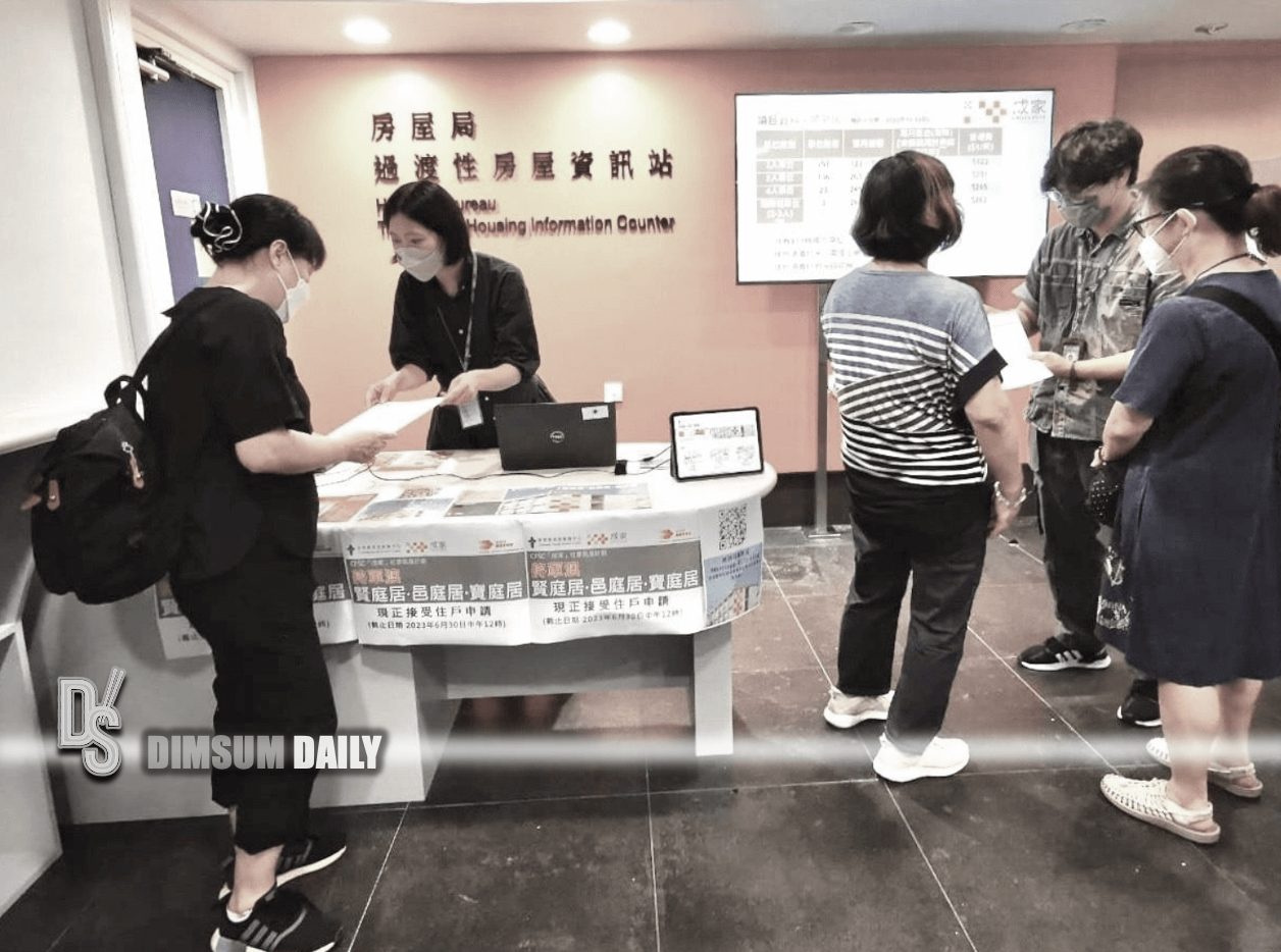 Housing Bureau launches central common application form for ...