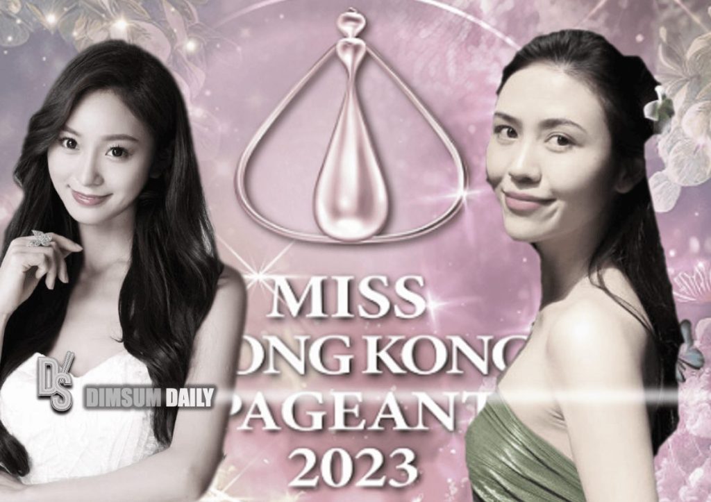Miss Hong Kong 2023 Pageant holds second round interviews, 6 popular ...