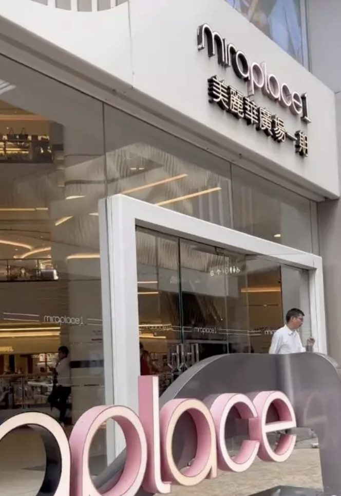 Chinese influencer's unpleasant experience at ASUNI boutique in MIRA ...