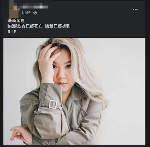 36-year-old Hong Kong singer Joyce Cheng reported dead on social media, manager confirms she's ...