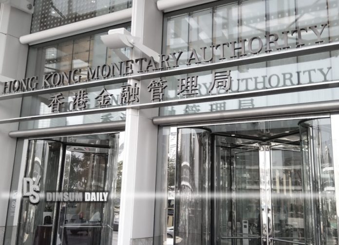 HKMA proposes simplification of three-tier banking system in HK ...