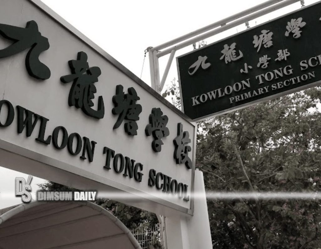 Centre for Health Protection investigates upper respiratory tract ...