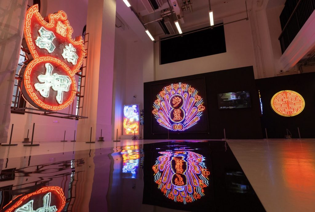 Tai Kwun and Tetra Neon Exchange present “Vital Signs” Exhibition in ...