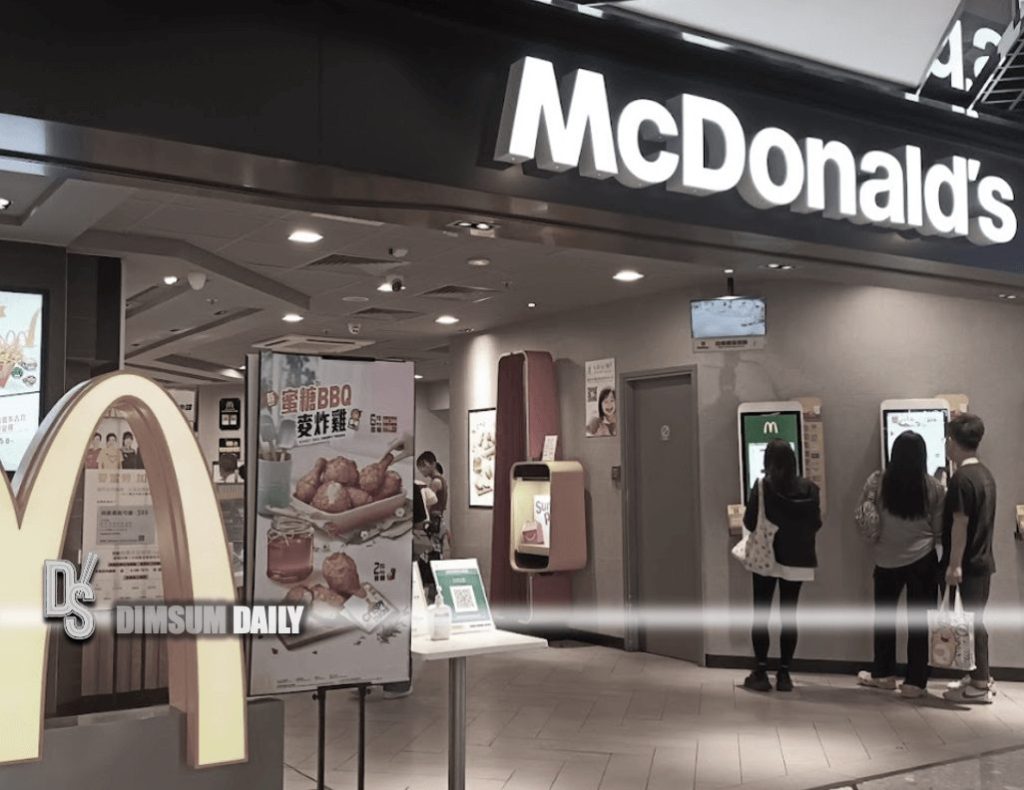 33-year-old employee arrested for theft at Tsuen Wan McDonald's ...