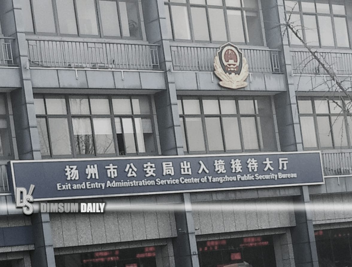 Allegations of police brutality in Yangzhou: Police investigate claims ...