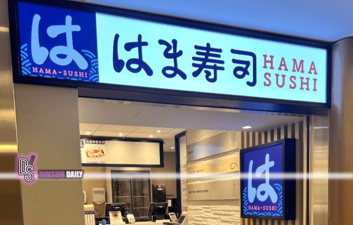 Japanese chain HAMA-SUSHI opens first branch in Jordan, offering ...