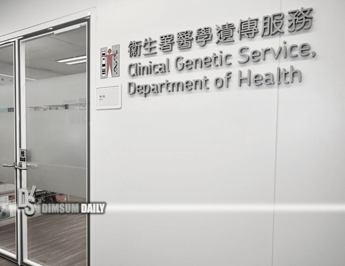 Hospital Authority takes over clinical genetic service to boost genomic ...