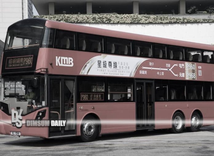 KMB and Long Win Bus announce 4.2% salary increase for all employees ...