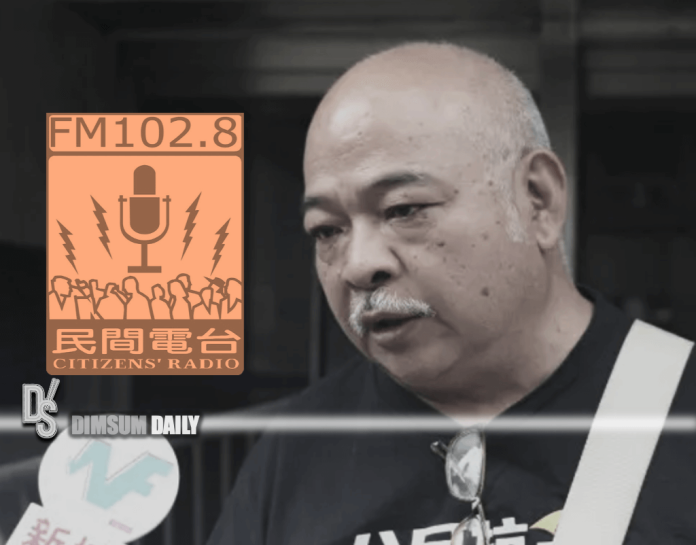 Pro-democracy radio station Citizens' Radio to shut down this week ...