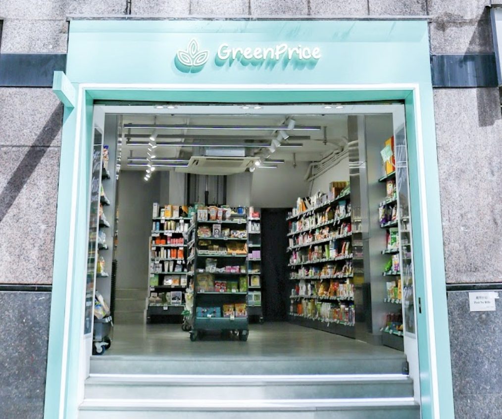 Green Price, the sustainable supermarket chain, to open new store in ...