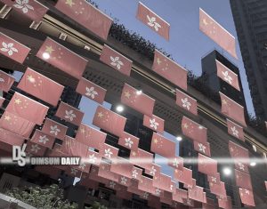 Hong Kong government to strengthen protection and proper use of ...
