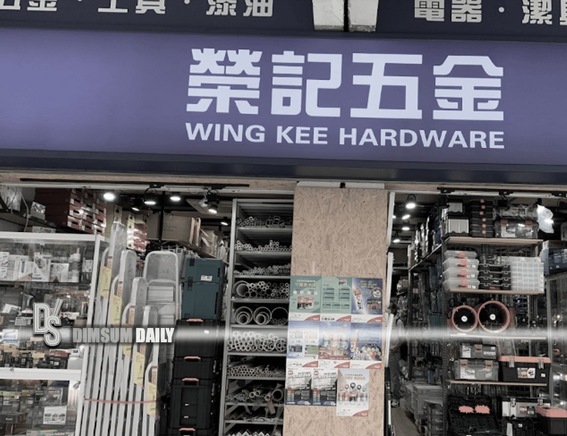 Hardware store in To Kwa Wan reports theft of HK$60,000 in cash ...