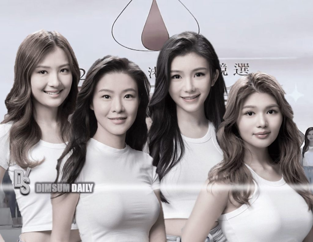 18 contestants advance to the next round of 2023 Miss Hong Kong Pageant ...