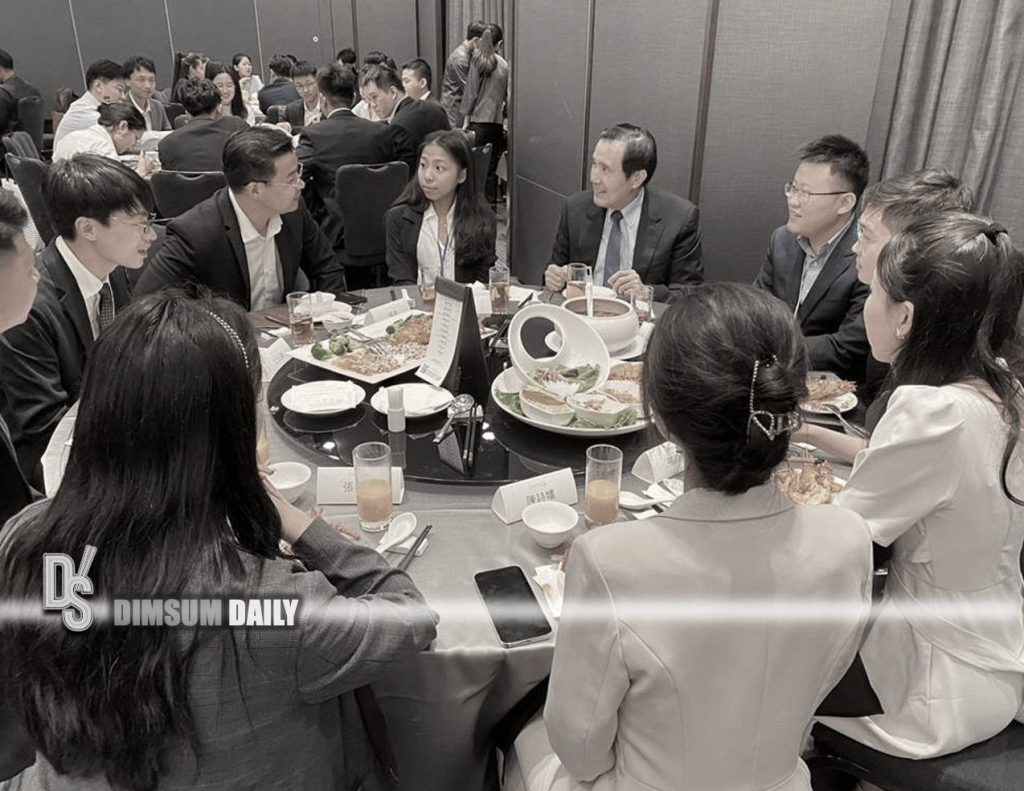 Former Taiwanese President Ma Ying-jeou hosts banquet for mainland ...