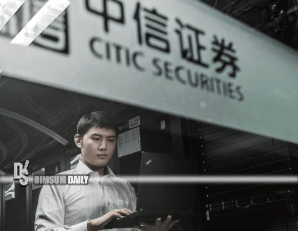 CITIC Securities plans major staff relocation from its HK division CLSA to mainland China in ...