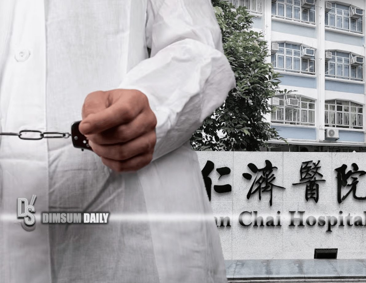 Yan Chai Hospital doctor ICAC - Dimsum Daily